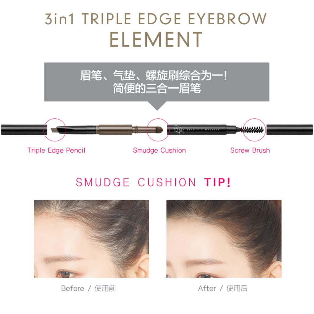 Beauty Of Majesty 3 In 1 Triple Edge Eye Brow in Choco Brown (0.4g)